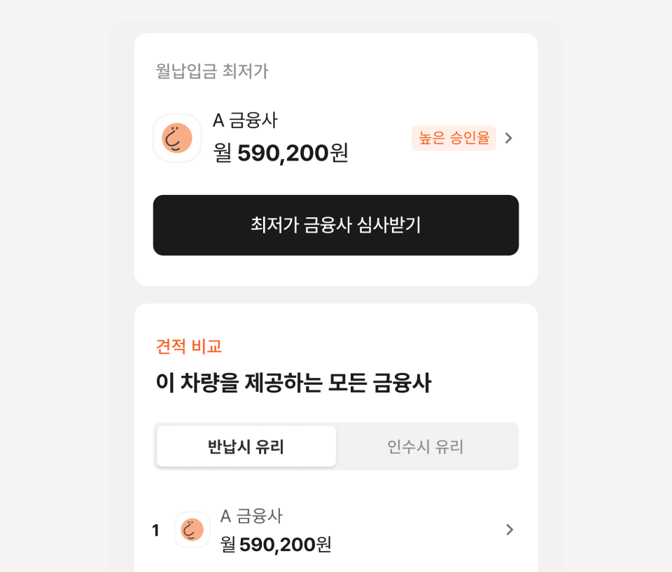 상세페이지 - 차즘: CHAZM