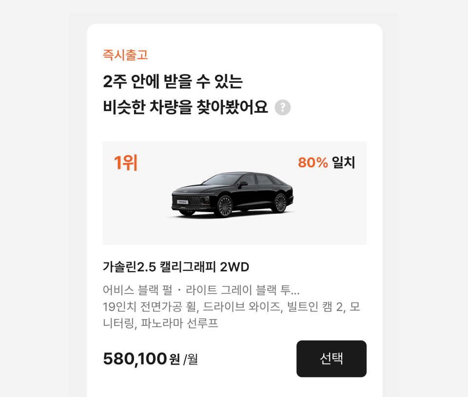 상세페이지 - 차즘: CHAZM